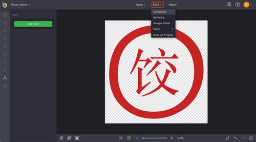 How To Design The Perfect Photo Watermark | Learn BeFunky