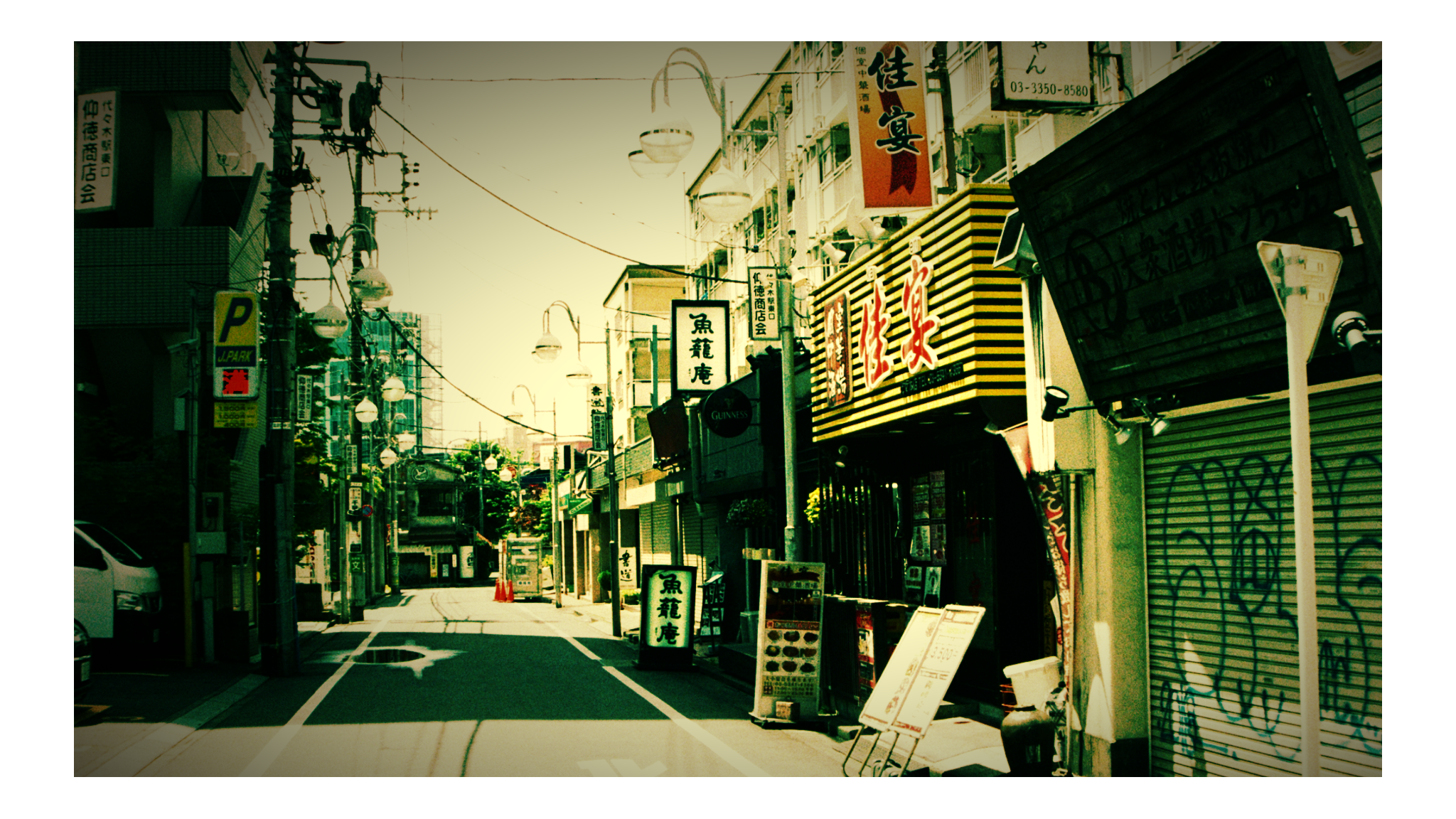 All About Lomo Effects | Learn BeFunky